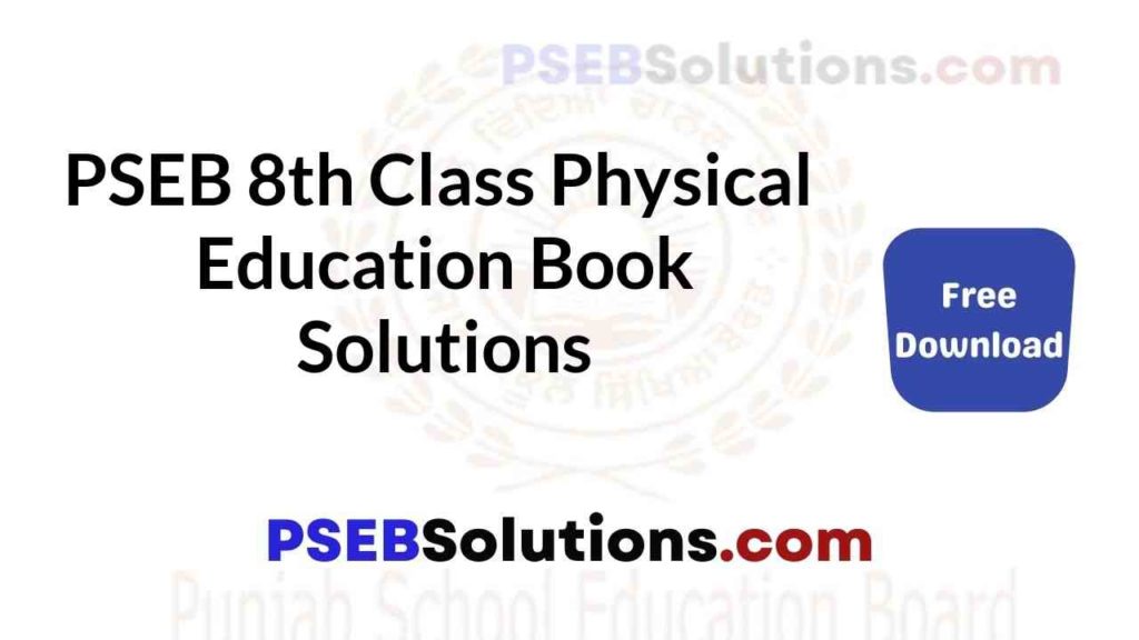 PSEB 8th Class Physical Education Book Solutions Guide In Punjabi PSEB 8th Class Physical Education Book Solutions Guide In Punjabi