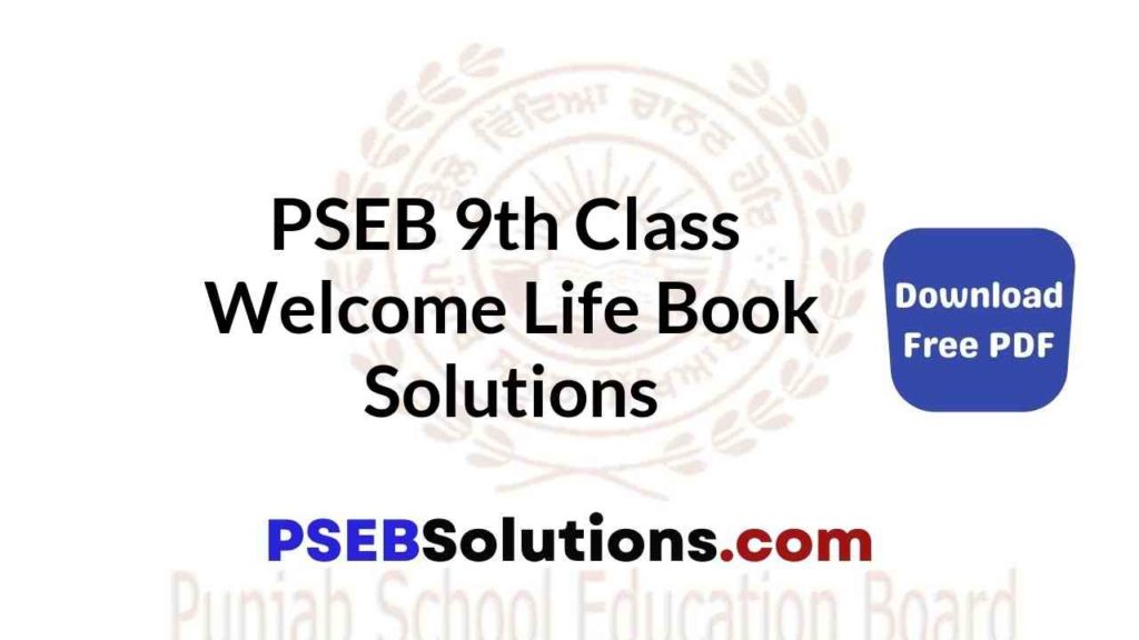 PSEB 9th Class Welcome Life Book Solutions Guide In Punjabi English pseb-9th-class-welcome-life-book-solutions-guide-in-punjabi-english