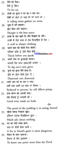 PSEB 12th Class English Grammar Translation – PSEB Solutions