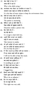 PSEB 12th Class English Grammar Translation – PSEB Solutions