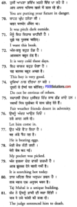 PSEB 12th Class English Grammar Translation – PSEB Solutions