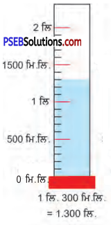 PSEB 5th Class Maths Solutions Chapter 6 ਮਾਪ Ex 6.3 – PSEB Solutions