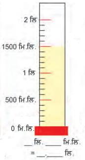 PSEB 5th Class Maths Solutions Chapter 6 ਮਾਪ Ex 6.3 – PSEB Solutions