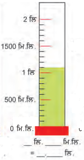 PSEB 5th Class Maths Solutions Chapter 6 ਮਾਪ Ex 6.3 – PSEB Solutions